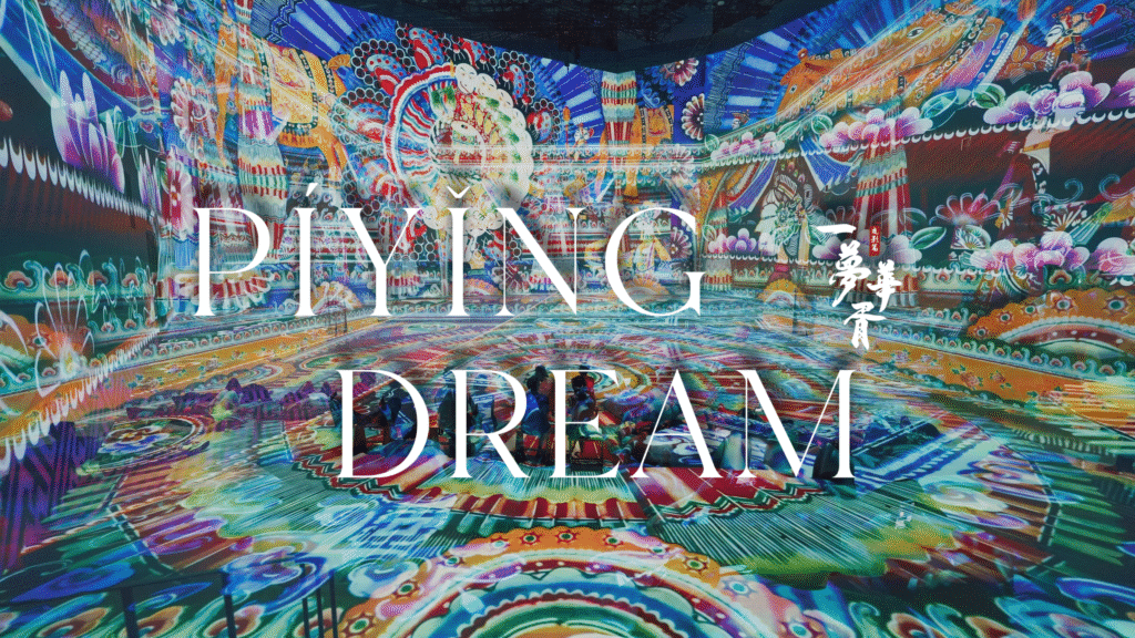 PIYING DREAM - REXPERIENCE in Kuala Lumpur